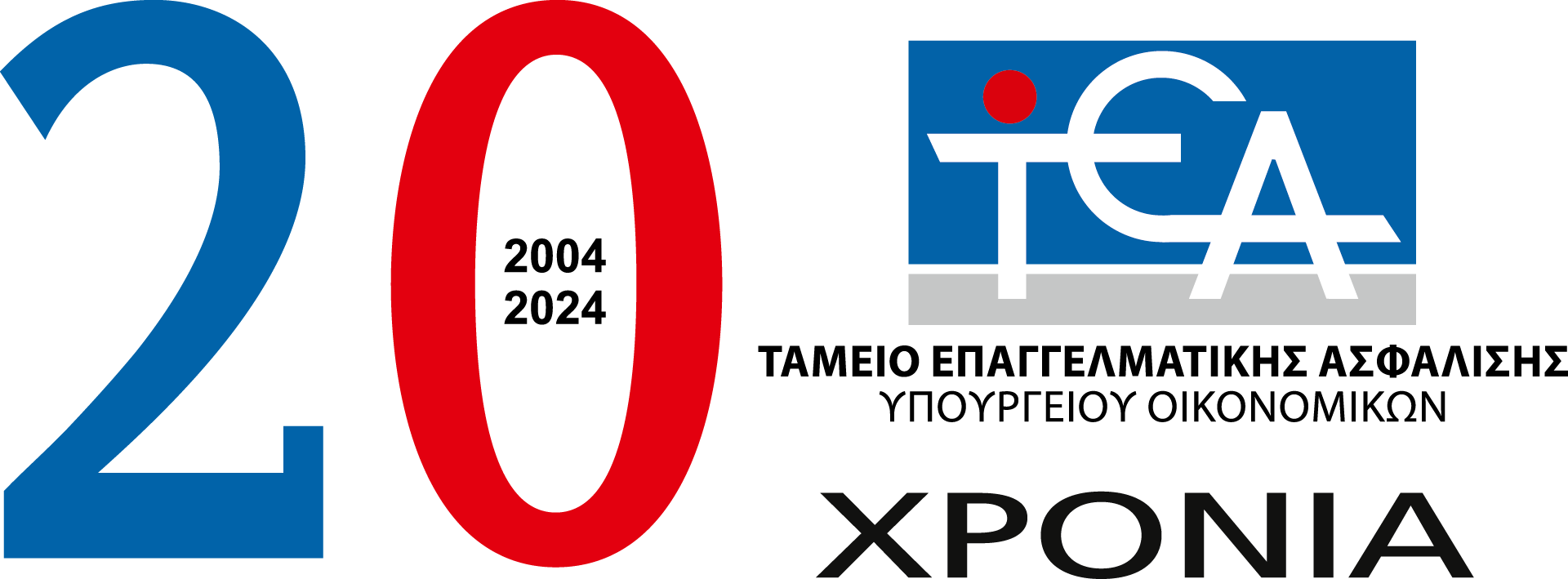Έντυπα | Τ.Ε.Α.-ΥΠ.ΟΙΚ.