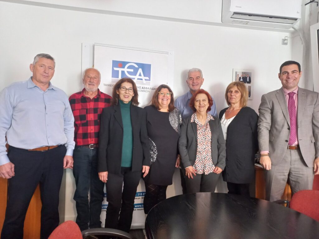 ΑΝΑΚΟΙΝΩΣΗ No 57: Ίδρυση Πανελλήνιου Συλλόγου Συνταξιούχων Πρόσθετης ...