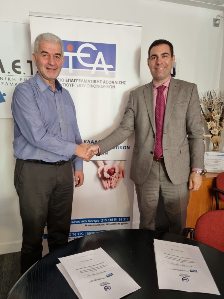 ΑΝΑΚΟΙΝΩΣΗ No 57: Ίδρυση Πανελλήνιου Συλλόγου Συνταξιούχων Πρόσθετης ...